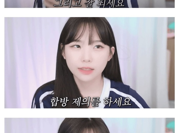 우정잉이랑 결혼하는 방법 | 유머 게시판 | RULIWEB