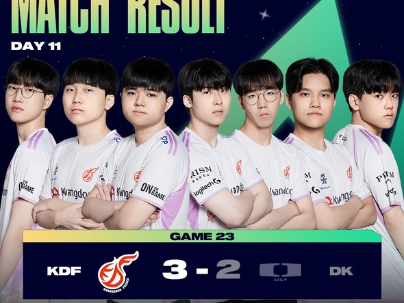 [LOL] 2024 ASCI 11일차 경기 결과 (KDF vs DK) | PC 게임 정보 | RULIWEB