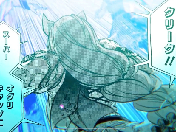 말딸) 신데렐라 그레이 16권 PV | 유머 게시판 | RULIWEB