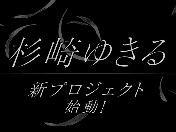 D.N ANGEL 작가 신 프로젝트 시동 | 만화책 라노벨 도서 웹툰 정보 | RULIWEB