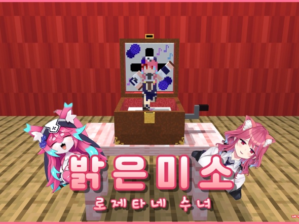 [1주년공모전] 로제타1주년기념 로제타네수녀 - 밝은미소 | R.로제타 | RULIWEB