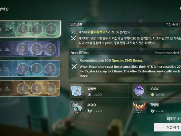 명조) 번역 진짜 ㅅㅂ꺼네 | 유머 게시판 | RULIWEB