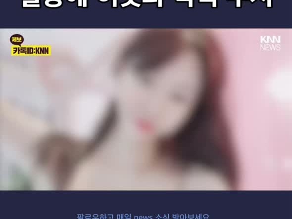 유명 BJ 층간소음 별풍에 이웃과 약속 무시 | 유머 게시판 | RULIWEB