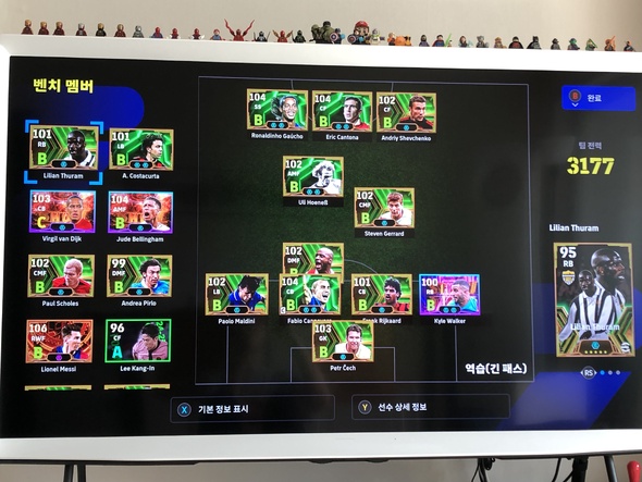 칸나바로 영입 후 쾌속 디비1 !! | e풋볼 2025 | RULIWEB