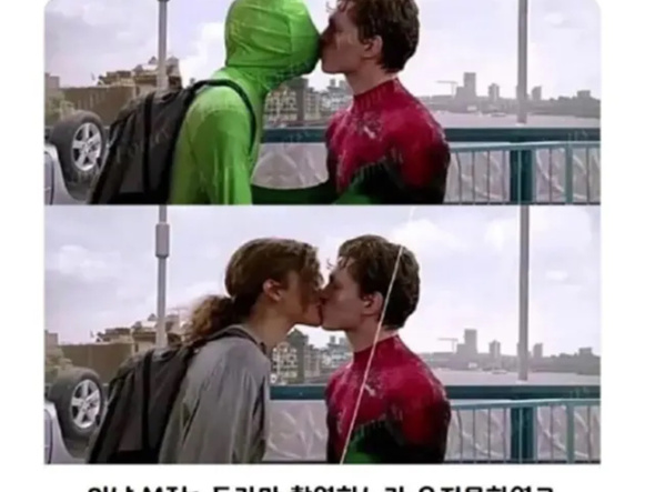 스파이더맨2 키스씬 우리기몰랐던비밀 | 유머 게시판 | RULIWEB