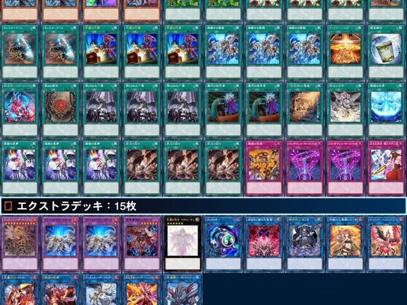 유희왕을 200% 즐기는 법을 배웠어. | 유머 게시판 | RULIWEB