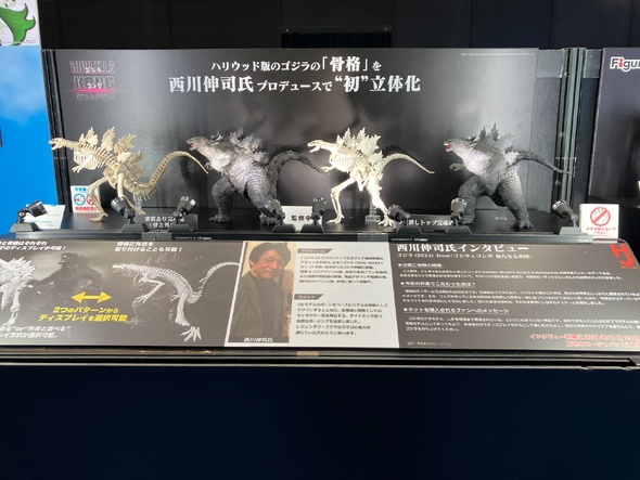 [반다이] 고질라(2024) from 고질라 X콩 새로운 제국 전시 이미지 | 프라모델 정보 | RULIWEB