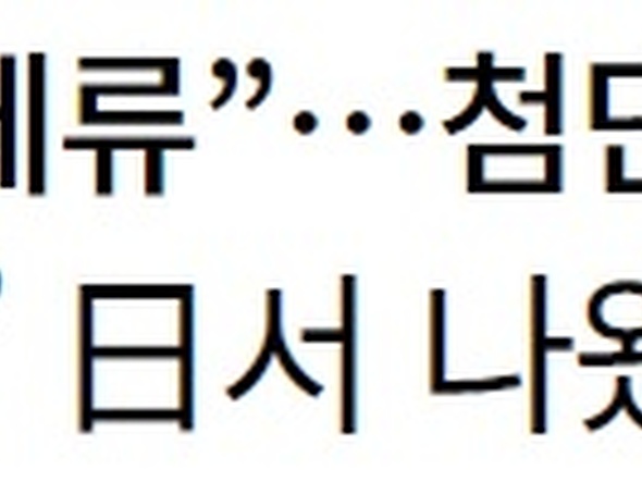 미래 우주인들의 먹거리 | 유머 게시판 | RULIWEB