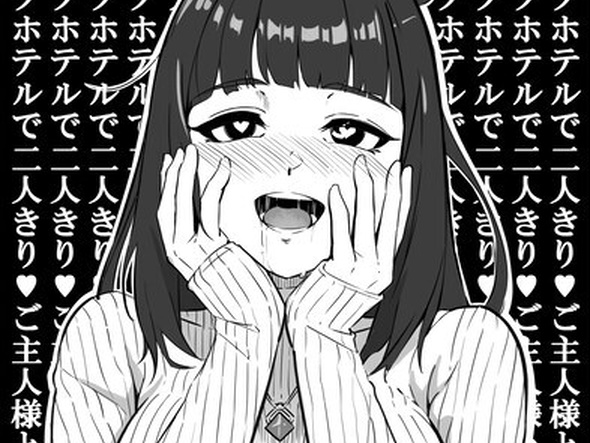 라오진) 순애 그 잡채 | 유머 게시판 | RULIWEB