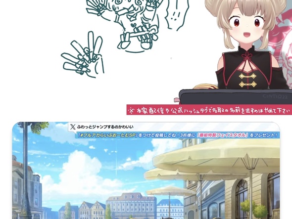 블루아카)PV 처음본 나토리 | 유머 게시판 | RULIWEB