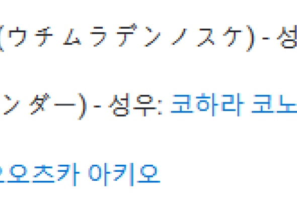 샐러리맨이 이세계에 갔더니 사천왕이 된 이야기) pv 2탄 | 애니메이션 정보 | RULIWEB