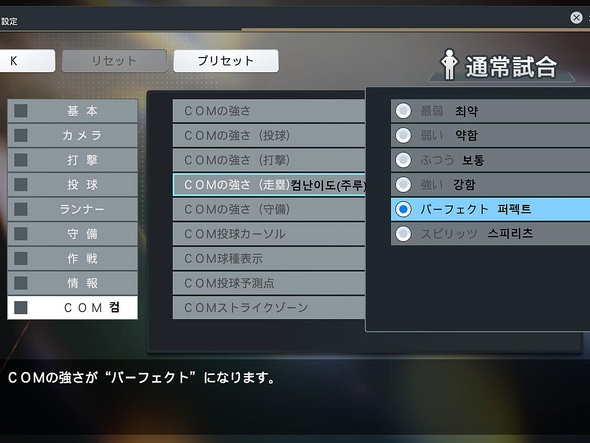 프로야구 스피리츠 2024-2025 옵션해석 03 | 프로야구 스피리츠 2011 | RULIWEB