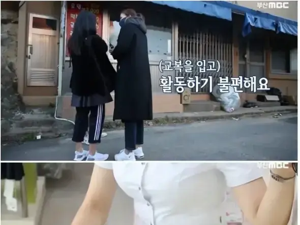 너무 불편하다는 여학생들 교복.JPG | 유머 게시판 | RULIWEB