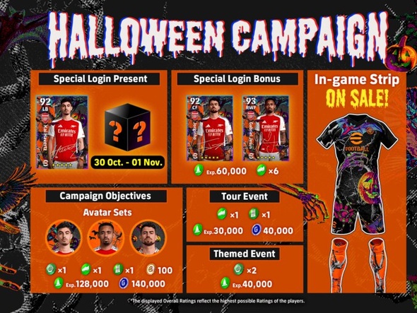 이벤트 검은박스는 멀까요? | e풋볼 2025 | RULIWEB