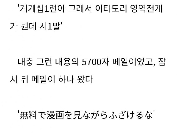 요즘 웹소설 빙의 근황.txt | 유머 게시판 | RULIWEB