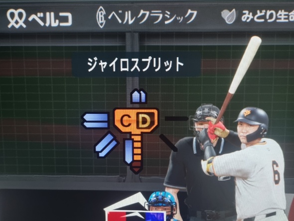 이 구종은 이름이 뭔가요? | 프로야구 스피리츠 2011 | RULIWEB