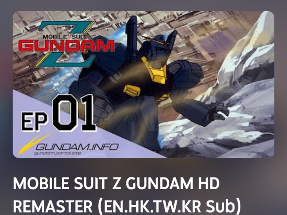 건담인포 Z건담 HD리마스터 업로드되었습니다