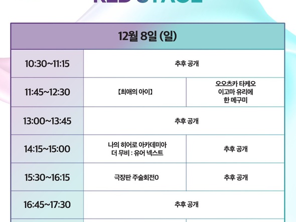 버튜버) 이번 AGF 홀로라이브 내한은... | 유머 게시판 | RULIWEB