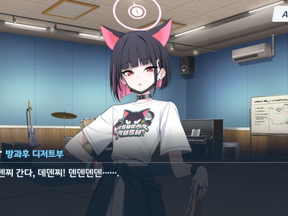 편나누기 뭘로 해보셨나요? | 블루 아카이브 | RULIWEB