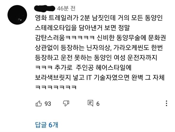 MCU) 샹치 스토리 완벽 예측한 사람 | 유머 게시판 | RULIWEB