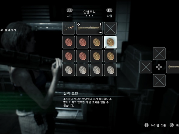 PS5 주화 동전 4개 중첩 모음. | 바이오 하자드 RE:3 | RULIWEB