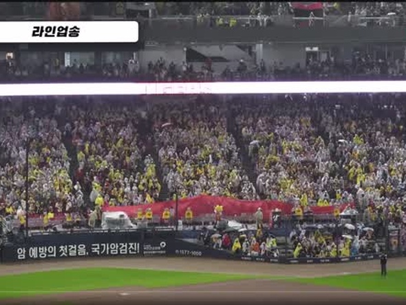 지난 경기 응원영상들 보는데 이 영상이 압권이군요 | KIA타이거즈 | RULIWEB