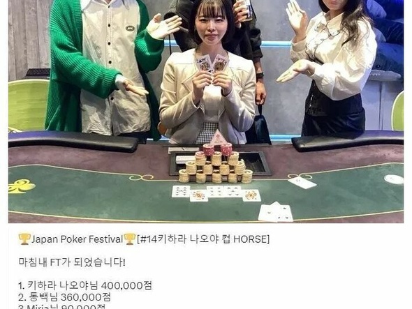 목석이라 욕 먹던 AV배우 | 유머 게시판 | RULIWEB