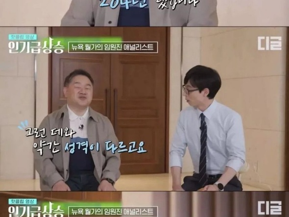 300억 이상 맡길수 있는 부자만 받는다는 은행.jpg | 정치유머 게시판 | RULIWEB