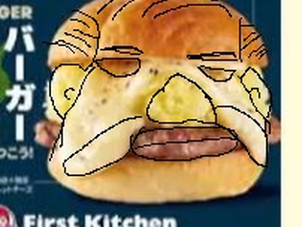 햄버거 아저씨 | R.리노아 | RULIWEB