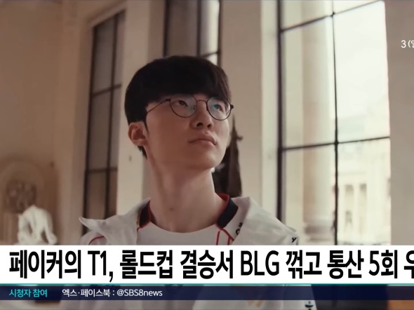 SBS 아침 뉴스 근황.jpg | 유머 게시판 | RULIWEB