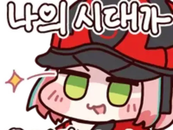 날씨 뭐임??? | 유머 게시판 | RULIWEB