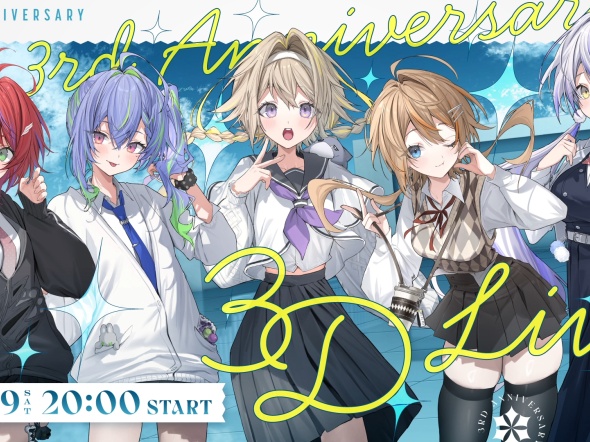 나나시잉크) 토코아이스 3주년 3D 라이브 | 버츄얼유튜버 | RULIWEB