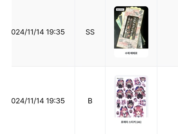 포가챠 후기입니다 | R.로제타 | RULIWEB