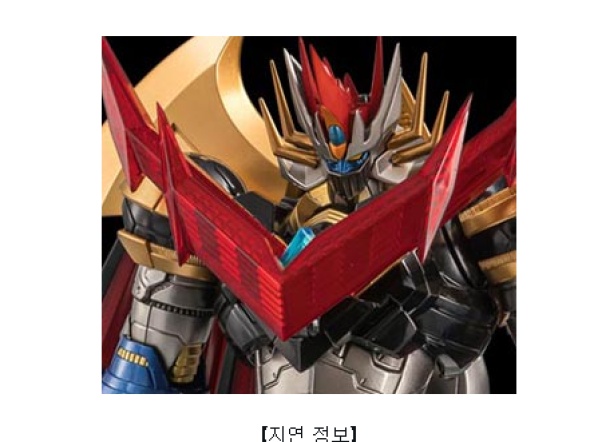 센티넬 마징엠페러G발매일 12월로 밀렸다고하네요.. | 피규어 이야기 | RULIWEB