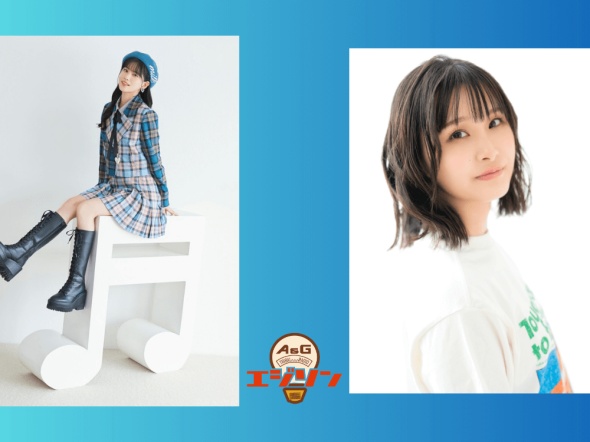 「A&G TRIBAL RADIO 에디슨」 오오니시 아구리&사가라 마유 게스트 출연 | 애니메이션 정보 | RULIWEB