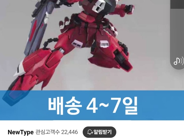 건프라) 잘못 올렸다. 이거임. | 유머 게시판 | RULIWEB