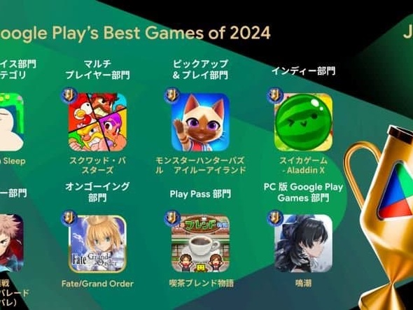 구글 플레이 베스트 게임즈 오브 2024 수상작들 | 모바일 정보 게시판 | RULIWEB