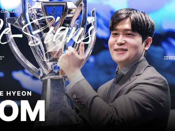 롤)T1 톰 재계약 | 유머 게시판 | RULIWEB