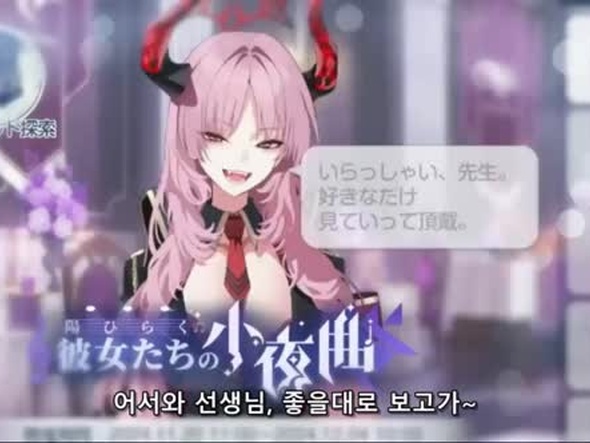 블루아카) 사츠키 이벤트 보이스 ASMR버전 뭔데 | 유머 게시판 | RULIWEB