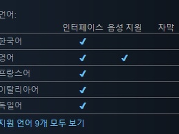 버추어 파이터 5 R.E.V.O. 스팀 상점 등록 | PC 정보 게시판 | RULIWEB