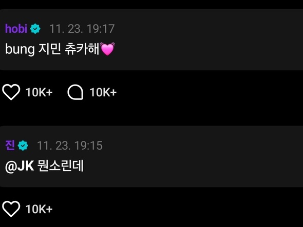 BTS) 군대갔더니 초딩된 막내 | 정치유머 게시판 | RULIWEB