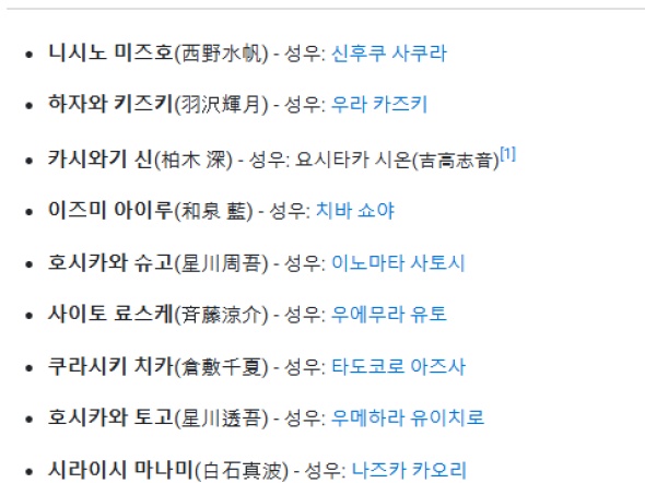 어차피,사랑하고만다) 2차pv | 애니메이션 정보 | RULIWEB