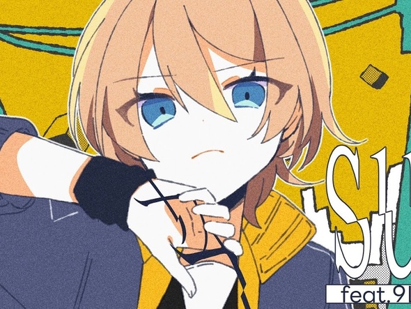 sus feat. 9Lana / MIMiNARI | 우타이테 | RULIWEB