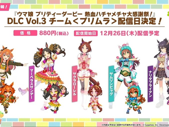 말딸)열혈겜 마지막 DLC 나오네 | 유머 게시판 | RULIWEB