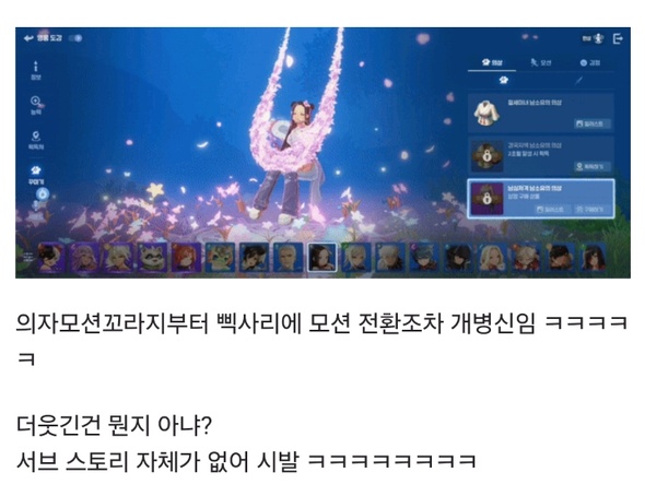 베스트간 호연 템플릿 전문 글임.txt | 유머 게시판 | RULIWEB