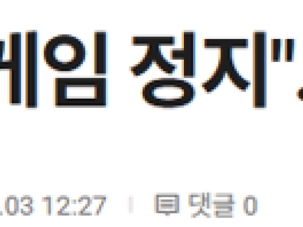 롤 BJ, 스트리머들 ㅈ된 이유 ㄷㄷㄷㄷ | 유머 게시판 | RULIWEB