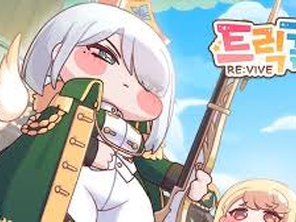 (트릭컬)2024년 대한민국 연말 예언가 | 유머 게시판 | RULIWEB