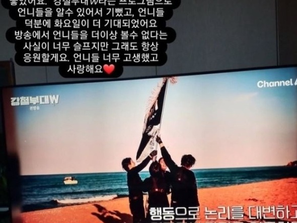 강철부대W 출연자들, 비상계엄 속보에 "눈치 없는 뉴스 그만 나와라 | 정치유머 게시판 | RULIWEB