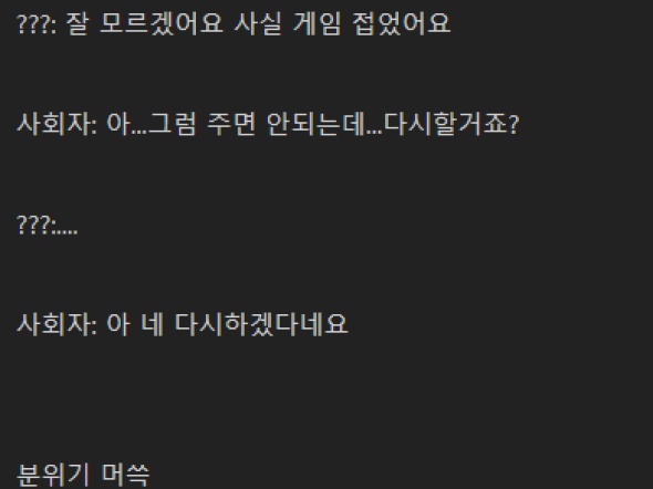 AGF, 명조) 어그로 또 왔나본데? | 유머 게시판 | RULIWEB