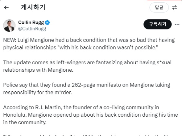 CEO 암살범 근황.news | 유머 게시판 | RULIWEB